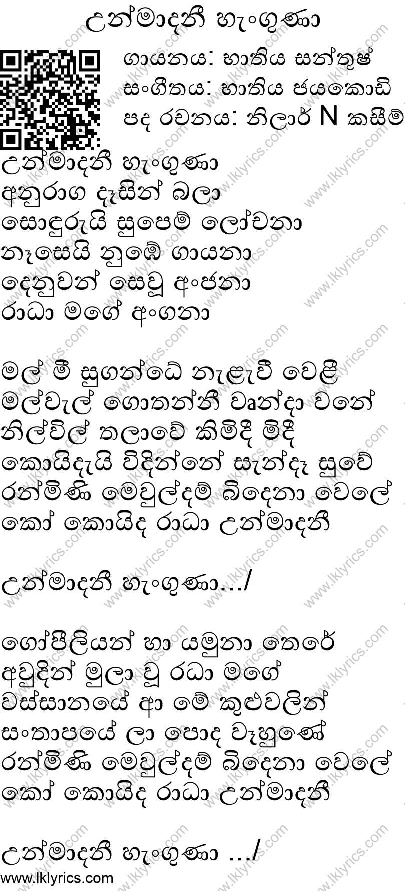 Unmadani Guitar Chords by Artist Bathiya and Santhush ( BnS )